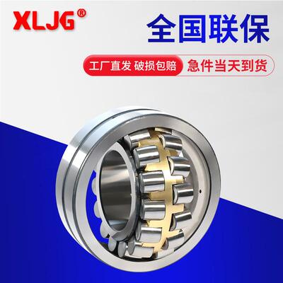 调心滚子轴承24015 24018 24020 24022 24024CA/W33破碎轴承 现货