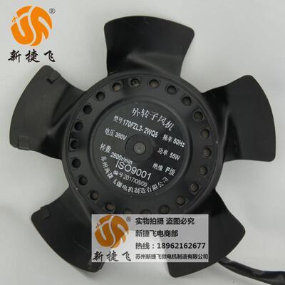 170FLJ3-2WQ5外转子风机苏州新捷飞XJF微电机制造有限公司