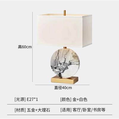 高档新卧中式客大理石云石台灯室床头灯高级感轻奢别墅厅美式主台