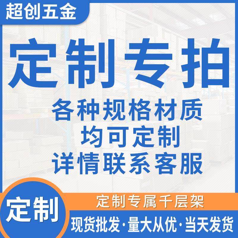 定制工厂直销千层架50层25层18层13层10网版印刷周转汽车配件丝网