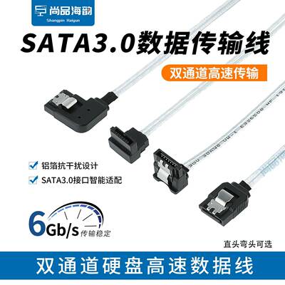 Amphenol安费诺硬盘机械固态SATA3.0数据屏蔽线双通道NAS高速6gb