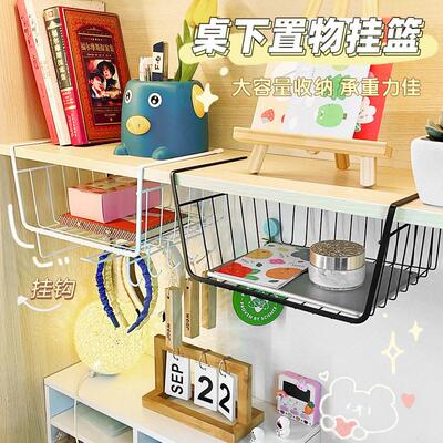 New Hanging Basket Desktop Organizer Shelf for Students' Dor
