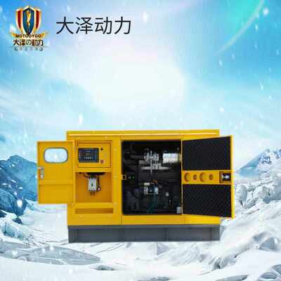 发电机组to140000et动力120启动  静音大泽220v380v 千瓦自动柴油
