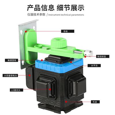 12线绿光贴墙仪0-0134D动强线光红外线光水平仪自激打仪厂家