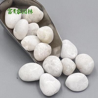 雨色鹅卵石富贵家石生产园林景观02102工程白铺路可用花河石子