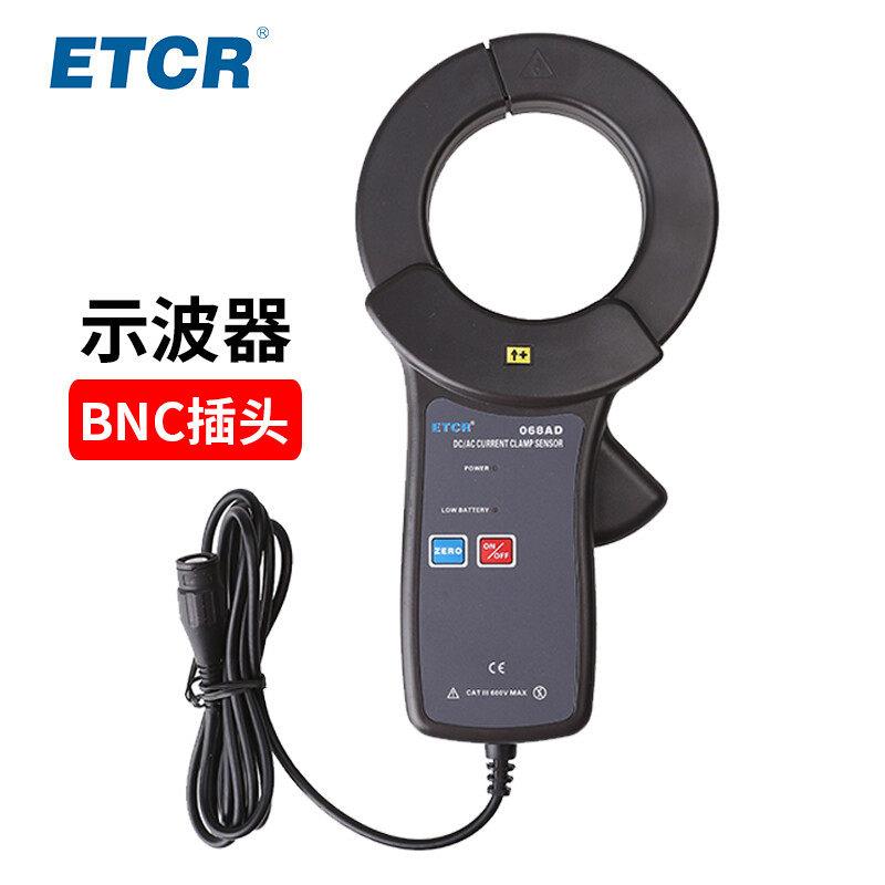 铱泰ETCR007AD交直流钳形电流传感器电流互感器示波器电流探头