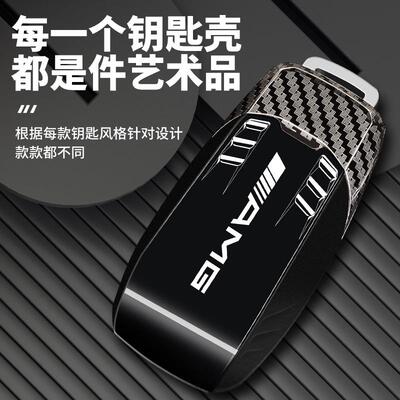 适用奔驰C级E级汽车钥匙套GLC300LE300L保护壳A200LS级C260L扣
