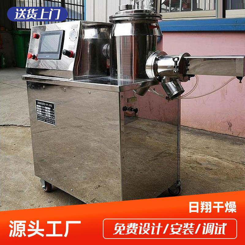 大豆分离蛋白湿法混合制粒机 食品树脂造粒机 活性炭粉湿法制粒机
