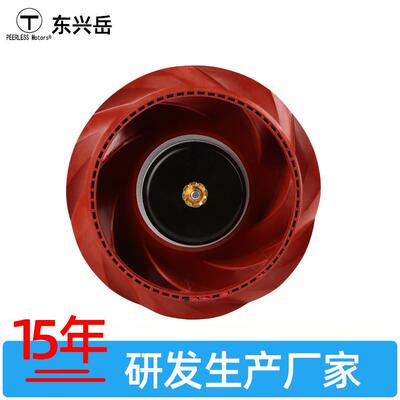 后倾式涡轮17569离心风扇户外广告机防水专用散热风扇调速温控
