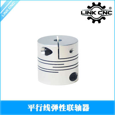 link cnc铝合金平行线夹紧式联轴器伺服电机编码器弹性D50L50