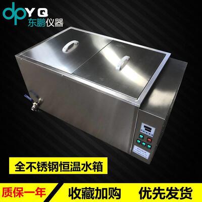 304不锈钢水浴箱恒温水箱内外循环水箱BXG大容量恒温水槽