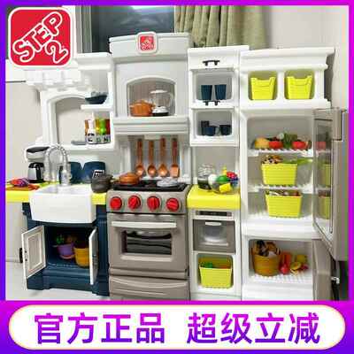 step2儿童厨房玩具宝宝过家家做饭套装仿真声光丸主任同款