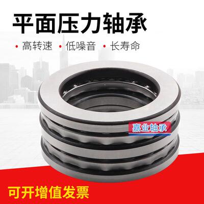 平面推力球轴承52312 52313 52314 52315 52316 52317 52320