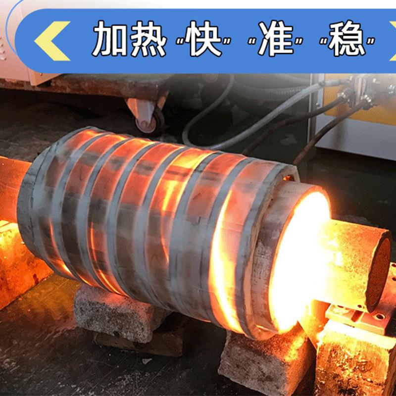 超音频感应加热机机械锻打淬火机熔炼炉退火锻造熔炼金属设备