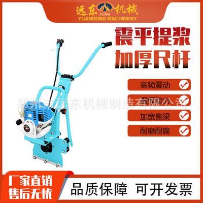 捷597舟款型现式货直汽发混泥振动梁手扶振捣尺油土振动振平尺刮