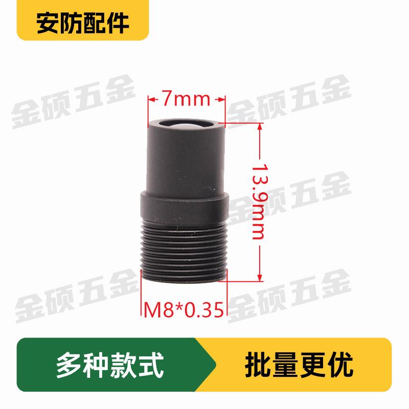 M8接口15mm焦距高清长焦镜头安防监控器材配件