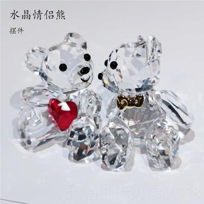 高档汽车挂摆件件气球月亮小吊熊圣诞水晶挂饰载坠车车内