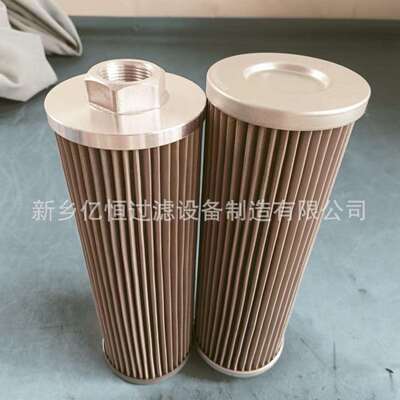 液压回油过滤器滤芯滤网PT100005F080HSTT柴油汽油滤芯亿恒过滤