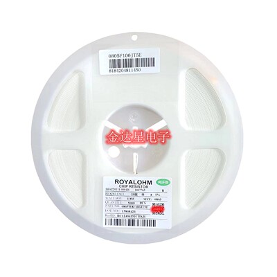 贴片电阻0805 1.6R 1.8R 2R 2.2R 2.4R 精度5% 1% 一盘5000个