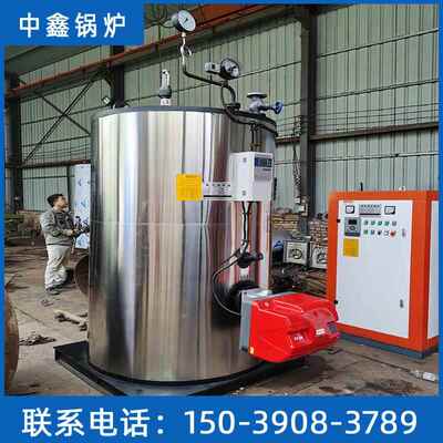 供应0.7吨燃油燃气蒸汽发生器免办证工业蒸发器小型蒸发器