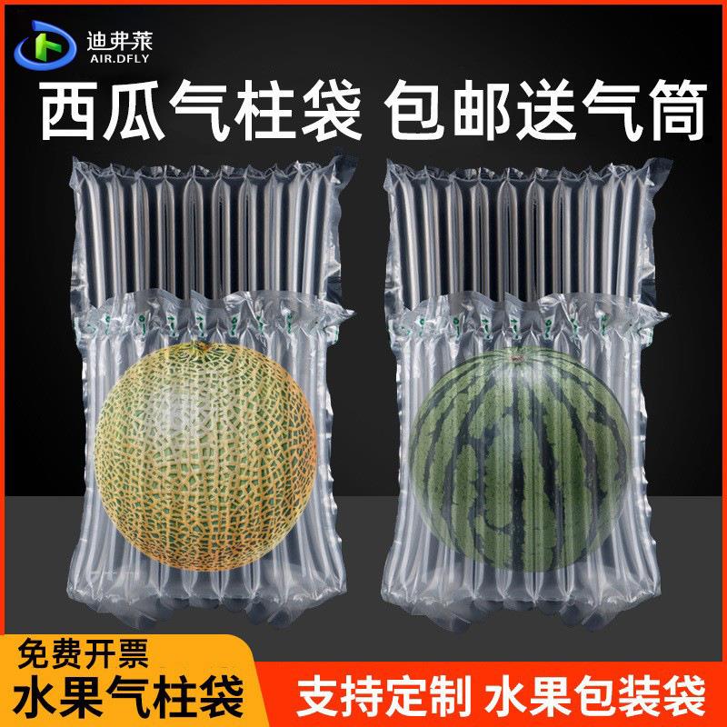 哈密瓜西瓜水果气柱袋充气气柱卷材气泡柱易碎包装充气气泡柱