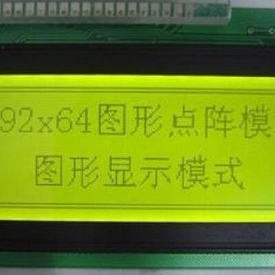 专业生产定 制各类液晶屏 厂家直销液LCDLCMCOB19264A液晶显示屏