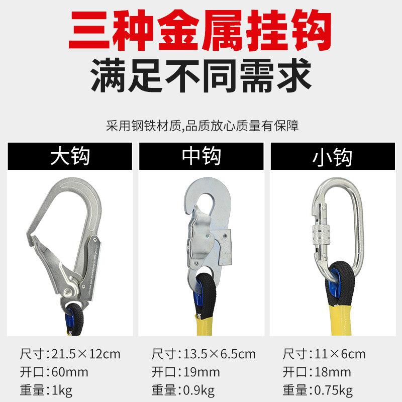 速插单腰式全带高空安作电力电工腰带安全全套装业绳保险带围杆式