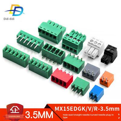 3.5接线端子2EDG插拔式pcb凤凰端子电路板插头3.5mm弯直针座孔座