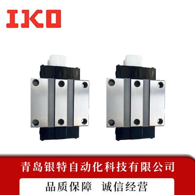 IKO直线 线导轨滑块LRXG20 LRXG30 LRXG35 LRXG45 LRXG55 LRXG65