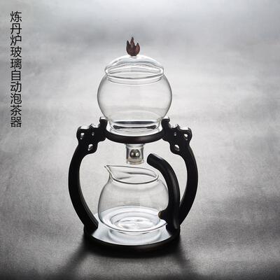 正品容公山堂炼丹炉玻璃懒自动茶具磁吸泡茶器茶人办室客厅功夫杯