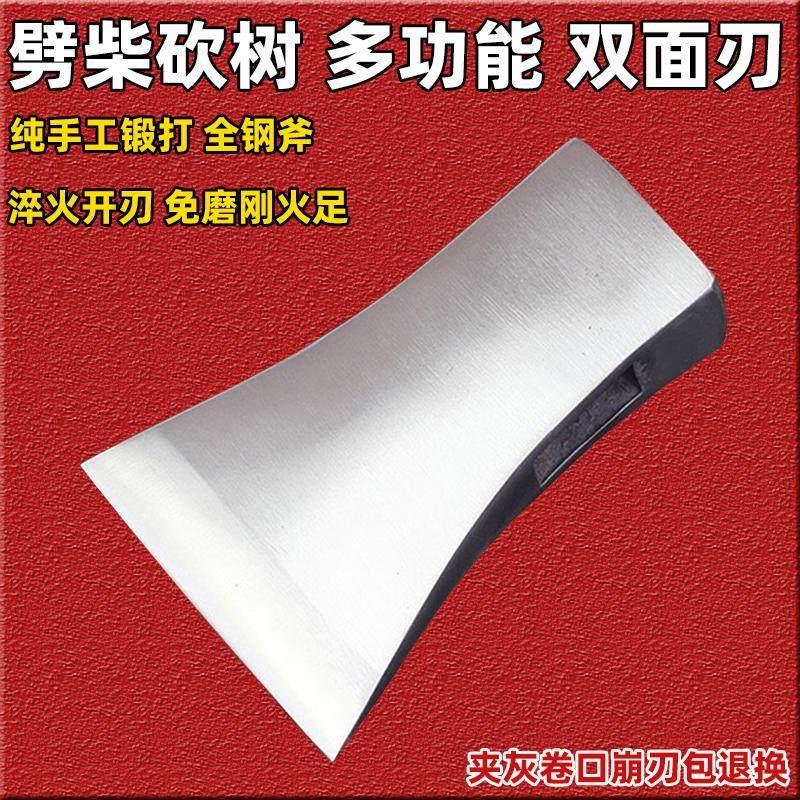 广西斧中口刃斧子劈柴砍树多功能木工斧头纯手工锻打全钢虎头家用