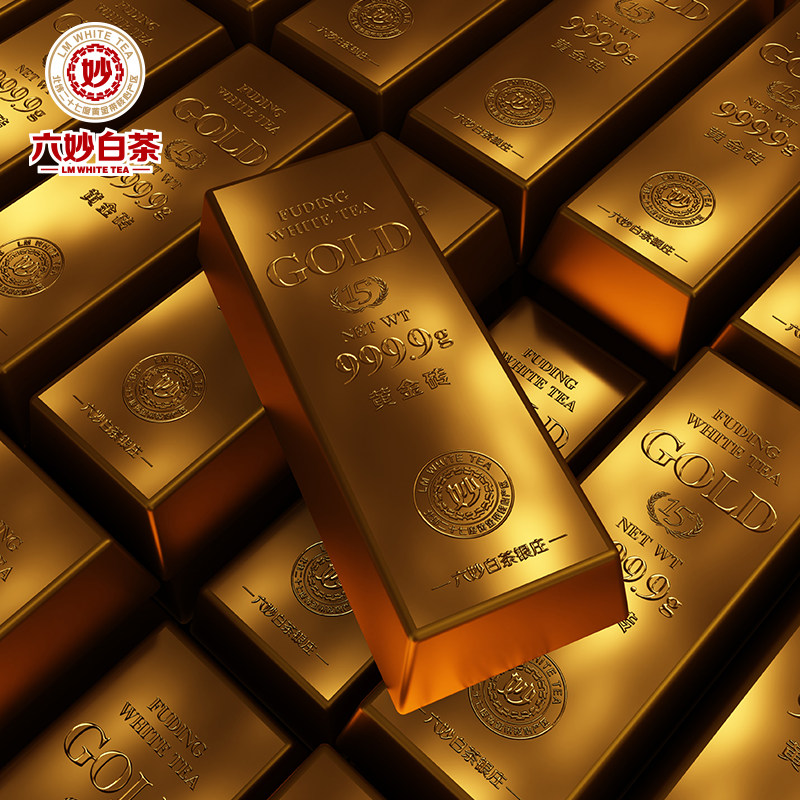 【1砖】六妙白茶 2019年金砖三级白牡丹999.9克老白茶老砖茶