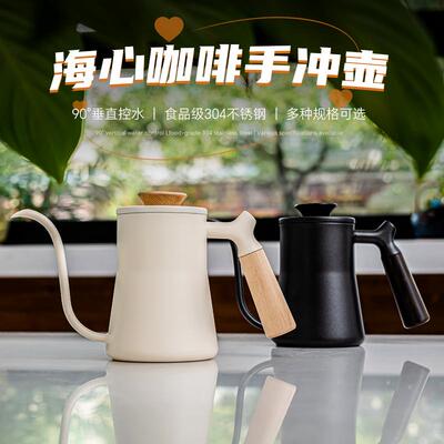 手冲咖啡壶 挂耳咖啡手冲壶550ml 实木把手304不锈钢长嘴细口壶