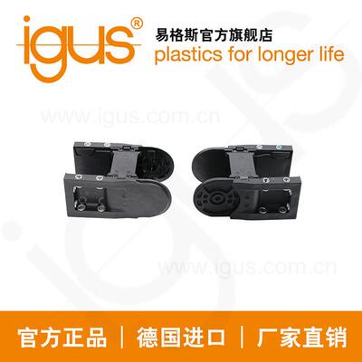 德国进口易格斯igus塑料拖链E4.38L系列适用接头厂家直销