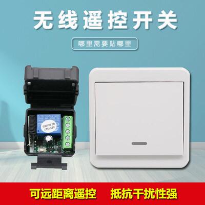 门禁遥控86按钮出门开 关模块感应门磁力锁远程开 门器12V无线 线