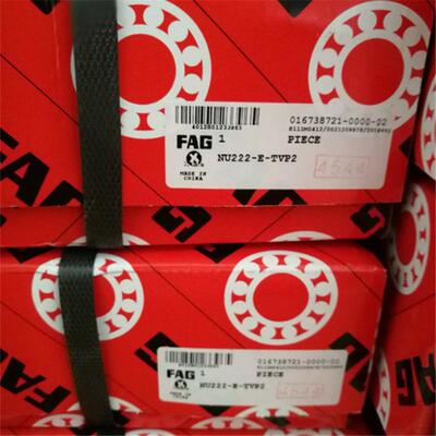 32024-X 德国轴承 32020 32022 32026 32028 32030 32022 32020 A