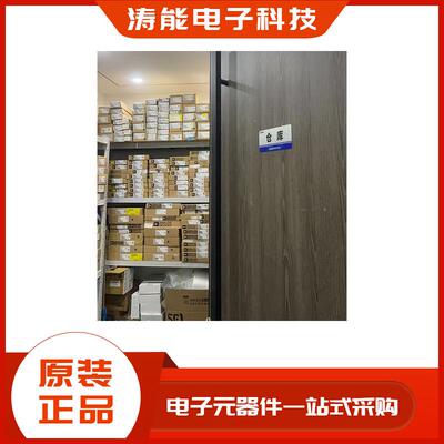 LM22674MRX-5.0/NOPB 电源管理芯片 SOP8 过温保护 负载调节能力