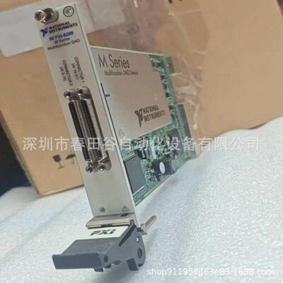 NI PXI-6289系列多功能数据采集 32路模拟输入 48路数字I/O 4路