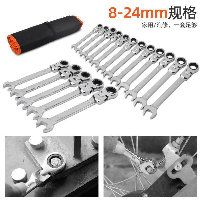 开轮口梅花棘扳手两用快轮速省力刺轮几扳手工具套m装希孟24m大号