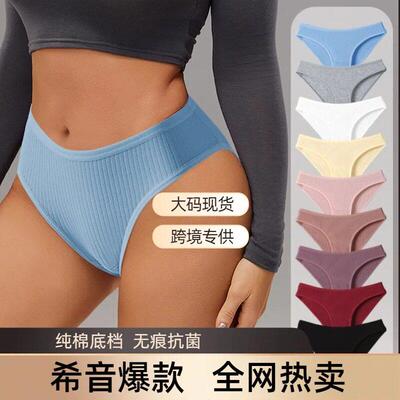 Women Breathable Briefs Regular Panties Daily Wear Underwear