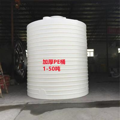 厂家供应30立方液碱储罐20吨氢氧化钠储存桶35吨25T生物油储存桶