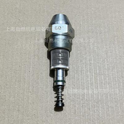 F1比例油嘴W1-275kg-60°蜚易Fluidics喷嘴 威索奥林燃烧器喷油嘴