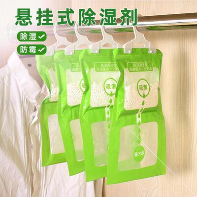 Wholesale Household Closet Desiccants, Room Moisture and Mol