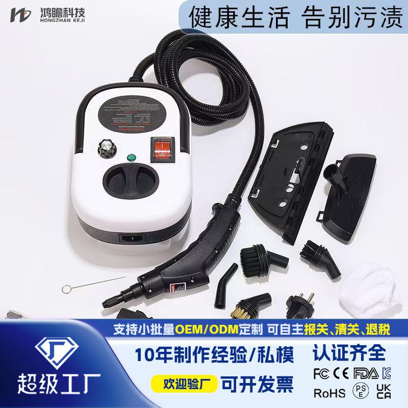 跨境热卖 2500W温蒸汽清洗机清洗器配件家用厨房清洁刷玻璃刮板