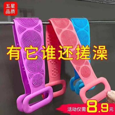 Both sides of the northeast rubbing towel household strong