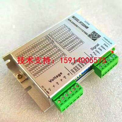 厂家直销 YKA2204MA/YKB2204MA/RT2204M 研控YAKO两相步进驱动器