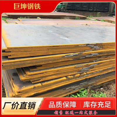 武汉普板批发 鄂钢中板 萍钢中厚板 武钢正平板 开平板 铺路板