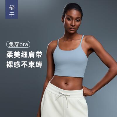 Women Casual Sleeveless Set Fitted Summer Plain Daily Wear