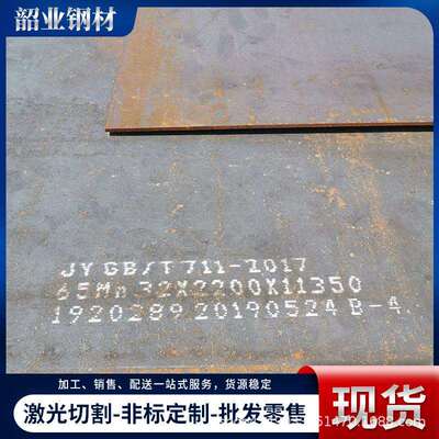 nm450耐磨板厂家现货热轧钢板切割国标nm500中厚耐磨板钢材