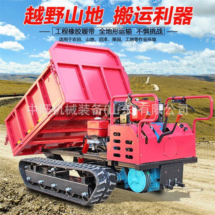 全地形农用履带运输车自走搬运车设备农用遥控履带运输车